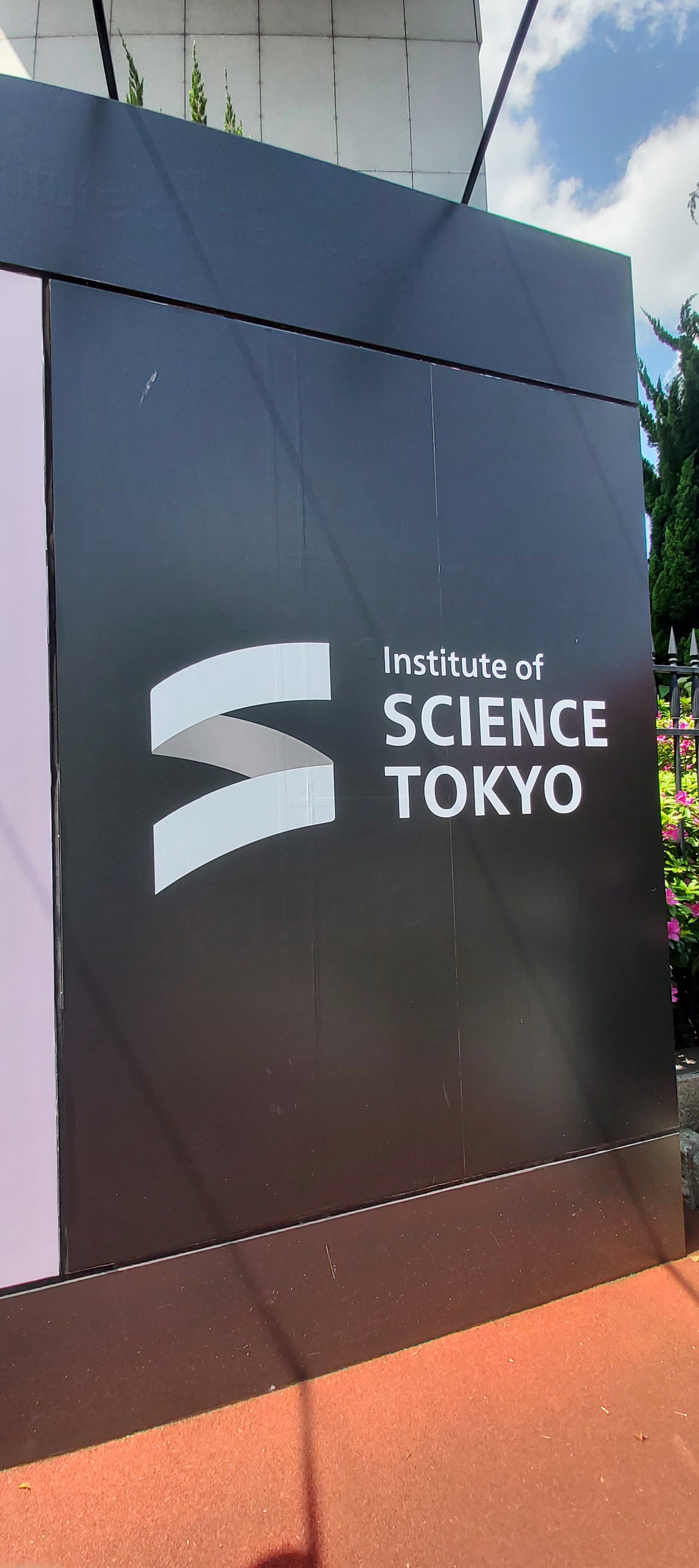 Where Ideas Merge: A Visit to the Institute of Science Tokyo – VISMAYA ...